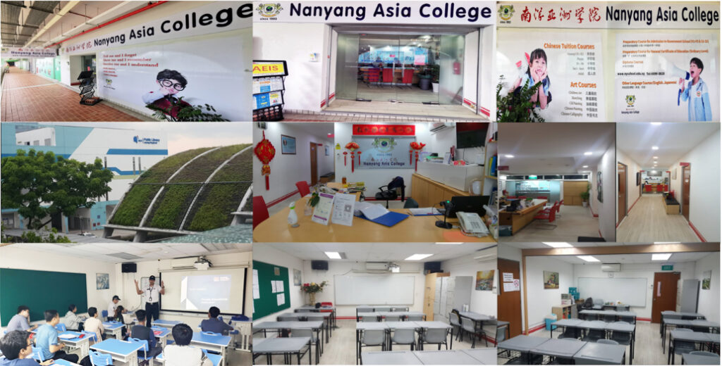 Our Campus - Private Education Institution Singapore | Nanyang Asia College